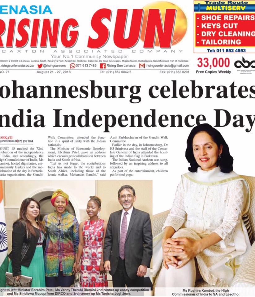 The Rising Sun honours Indias Independence Day celebrations in its 21 ...